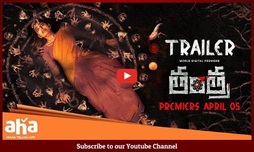 Tantra || Trailer || Ananya Nagalla & Dhanush Raghumudri || Saloni ...