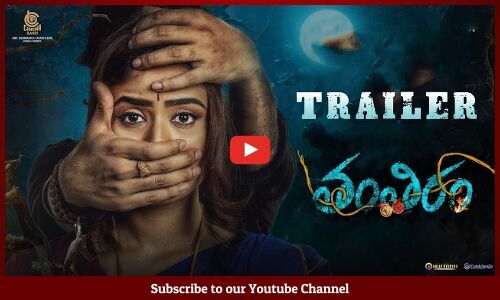 Tantiram - Official Trailer | Srikanth Gurram, Priyanka Sharma ...