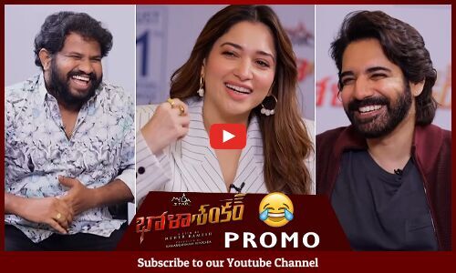 Bholaa Shankar FUNNY Promo | Chiranjeevi | Tamannaah | Meher Ramesh | Sushanth | Hyper Aadi | Tupaki