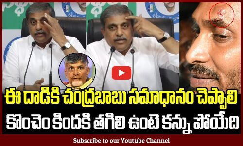 YSRCP General Secretary Affairs Sri Sajjala Ramakrishna Reddy Comments On Chandra Babu