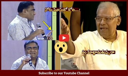 Actor Babu Mohan Super Fun With Kota Srinivasa Rao @ Jandhyala ...