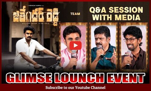 Jithender Reddy Team Q&A Session With Media | Rakesh Varre | Virinchi ...