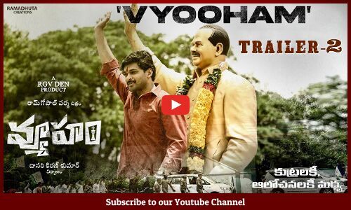 VYOOHAM Movie Official TRAILER -2 | RGV | Pawan Kalyan | Jagan | YS Bharathi | Chandrababu | Tupaki