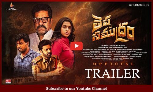 Theppa Samudram Movie Official Trailer | Arjun Ambati | Chaitanya Rao ...