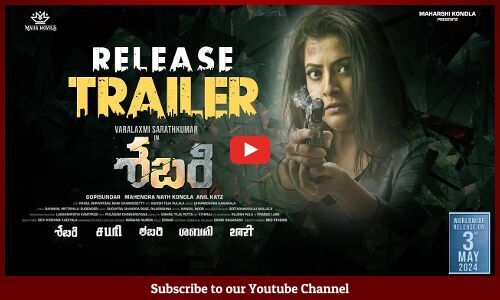 SABARI Movie Release Trailer | Varalaxmi Sarathkumar | Anil Katz ...
