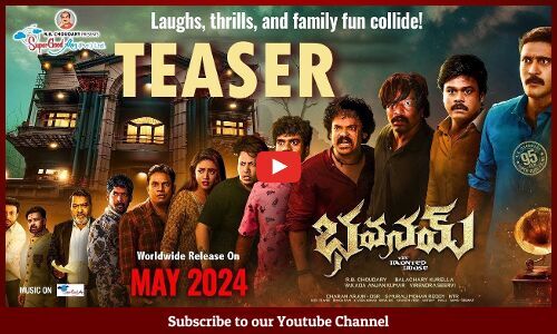 Bhavanam Movie Official Teaser | Sapthagiri | Dhanraj | Shakalaka ...