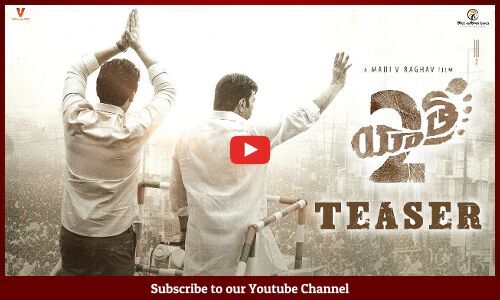 Yatra 2 Movie Teaser | YS Jagan | Mahi V Raghav | Shiva Meka | #Yatra2 ...