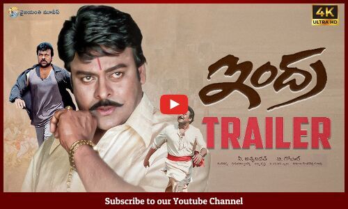 Megastar Chiranjeevi about Indra Movie Re Release | B Gopal | Ashwini ... Megastar Chiranjeevi about Indra Movie Re Release | B Gopal | Ashwini ...