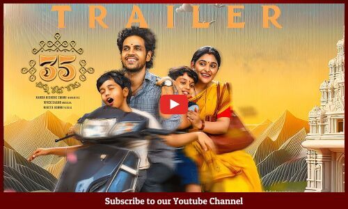 35 Chinna Katha Kaadu - Official Trailer | Nivetha Thomas | Priyadarshi ...