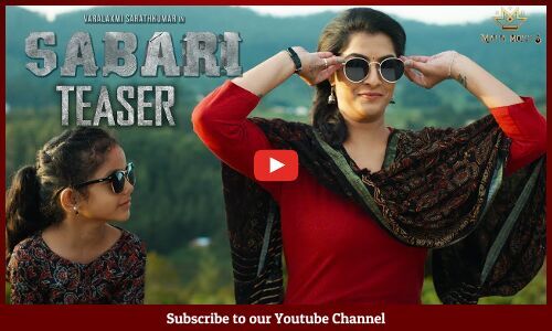 Sabari Movie Official Teaser | Varalaxmi Sarathkumar | Anil Katz ...