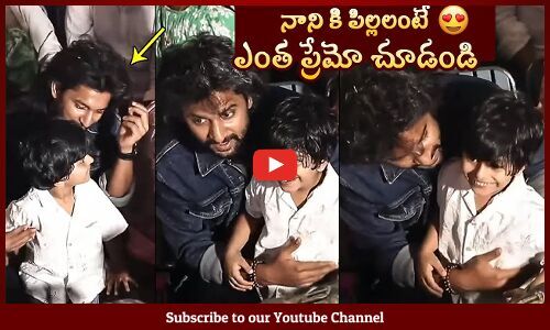 Natural Star Nani CUTE Moments With Kid At Mem Famous Movie Trailer ...