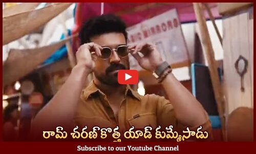 Global Star Ram Charan New Ad | Meesho | Ranveer Singh | Deepika ...