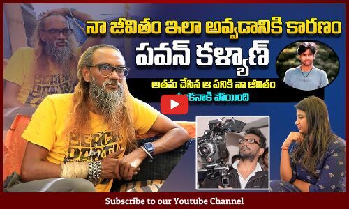 Prem P Sathish Exclusive Interview | Prem P Sathish about Pawan Kalyan ...