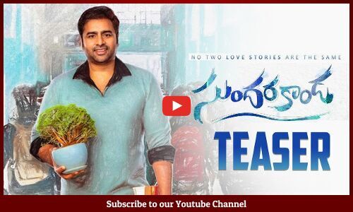Sundarakanda Movie Teaser | Nara Rohith | Venkatesh Nimmalapudi | Leon ...