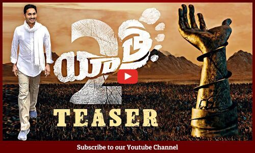Yatra2 Movie Teaser | YS Jagan | Mahi V Raghav | Shiva Meka | In ...