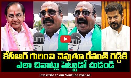 KCR vs Revanth Reddy | TG Political Public Talk | Tupaki Political