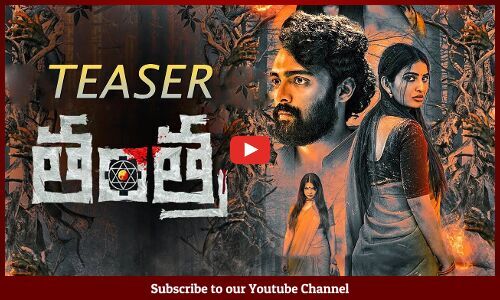 Tantra Movie Official Teaser | Ananya Nagalla | Saloni | Dhanush ...