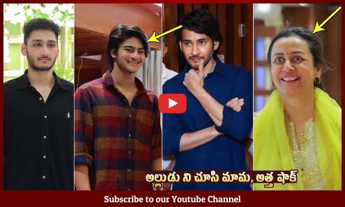 Mahesh Babu And Namrata Shirodkar, Ramesh Babu Son, Sudheer Babu Son ...