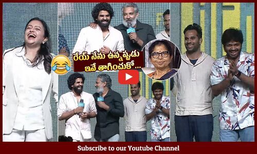 ఇవే తాగించుకో 🤣: SS Rajamouli Sweet Warning To His Son SS Karthikeya At ...