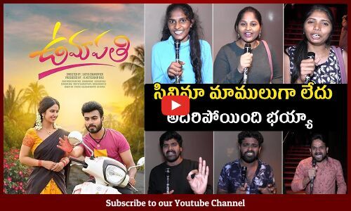 Umapathi Movie Review | Umapathi Genuine Public Talk | Avika Gor ...
