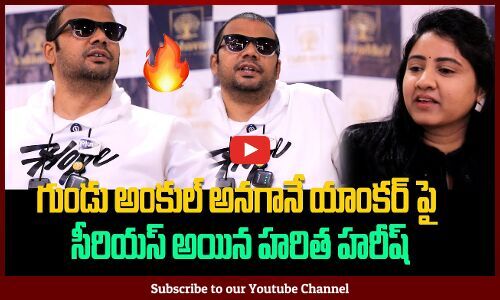 Haritha Harish Fire On Anchor | Bigg Boss 9 Telugu Contestant Haritha ...