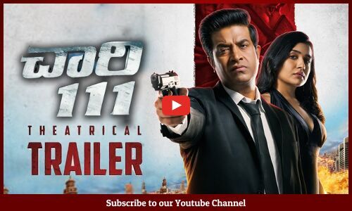 CHAARI 111 Movie Official Trailer | Vennela Kishore | Murali Sharma ...