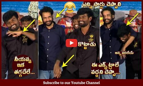 Bigg Boss 7 Winner Pallavi Prashanth Funny Speech At The Shortcut Movie ...