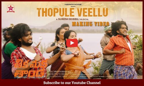 THIKA MAKA THANDA Movie Making Video | Annie | Bullet Bhaskar | Yadamma ...