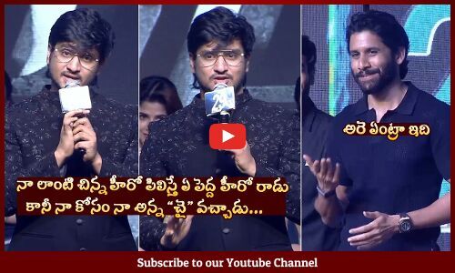 Nikhil Emotional Words About Naga Chaitanya At SPY Pre Release Event | Iswarya Menon ,SanyaThakur