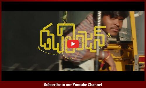 Double Engine Movie - Glimpse | Rohit & Sasi | Vivek Sagar | In Theatres Jan 5th 2024 | Sid & Vish