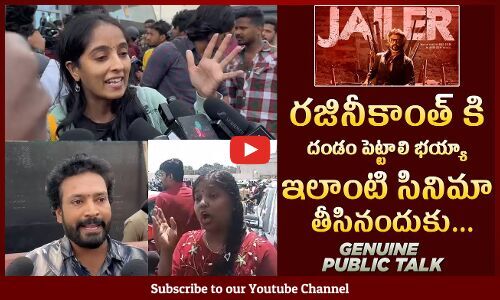 Jailer Public Response Jailer Movie Review Rajinikanth | My XXX Hot Girl