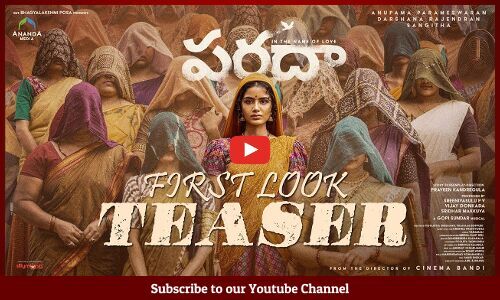 Paradha Movie First Look Teaser | Anupama Parmeswaran | Darshana ...