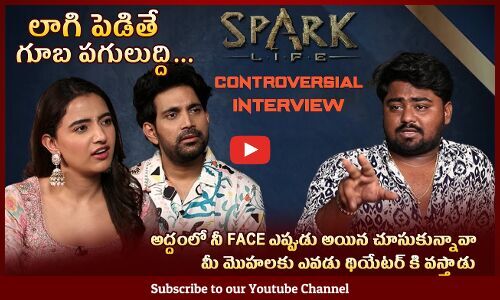 Reviewer Lakshman Sensational Interview With SPARK Movie Team ...
