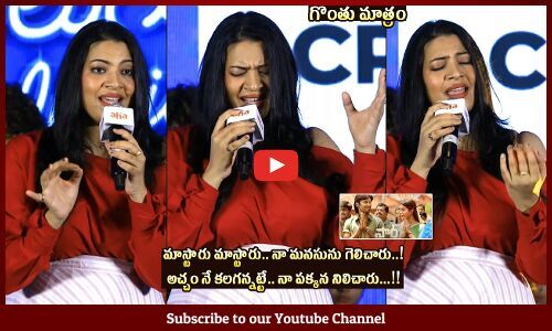 Singer Geetha Madhuri SUPERB Singing Master Master Song At Telugu ...