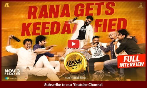 Rana Daggubati with the Cast of Keedaa Cola | Tharun Bhascker | Raghu ...