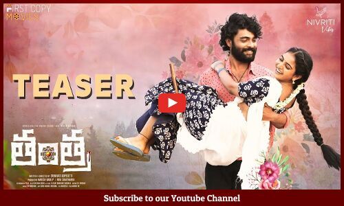 Tantra Movie Official Teaser | Ananya Nagalla | Saloni | Dhanush ...