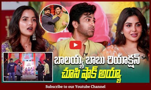 Sharwanand Hilarious Interview | Sharwanand about Bala Krishna | Nari ...