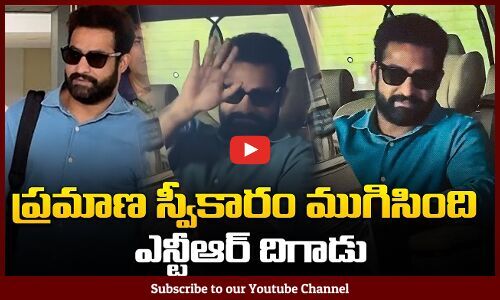 NTR Landed in Hyderabad after CBN Oath Ceremony | NTR vs TDP Leaders ...