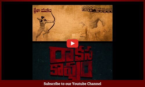 Raakshasa Kaavyam Promo-4 | Sriman Keerthi | Abhai | Anvesh Michael ...