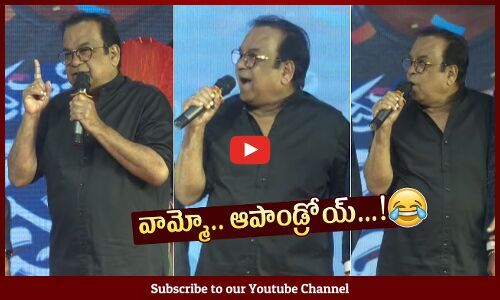 Brahmanandam Hilarious Comedy @ Upendragani Adda Pre Release Event ...