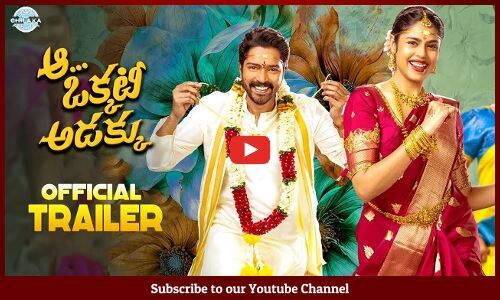 Aa Okkati Adakku Official Trailer | Allari Naresh | Faria Abdullaha | Malli Gopi Sund | Tupaki