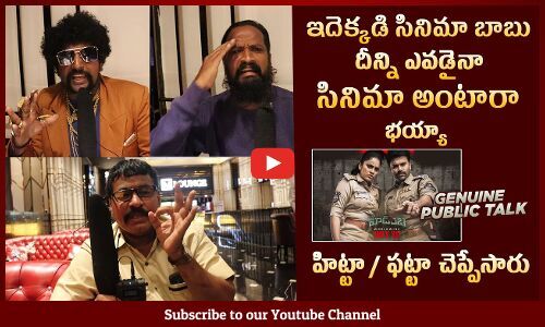 Hidimbha Movie Genuine Public Talk | Ashwin Babu | Nandita Swetha ...