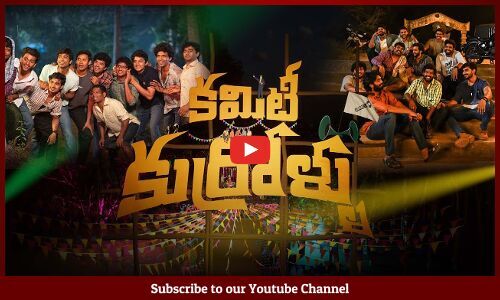 Committee Kurrollu Movie Teaser | Niharika Konidela | Pink Elephant ...