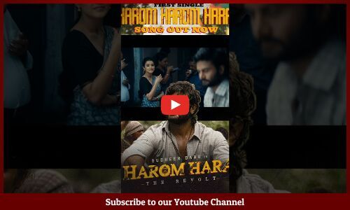 Harom Harom Hara Song #Sudheerbabu #Gnanasagardwaraka # ...