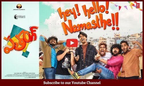 PATANG Movie Lyrical song Launch | Praneeth Prattipati, Shankar ...