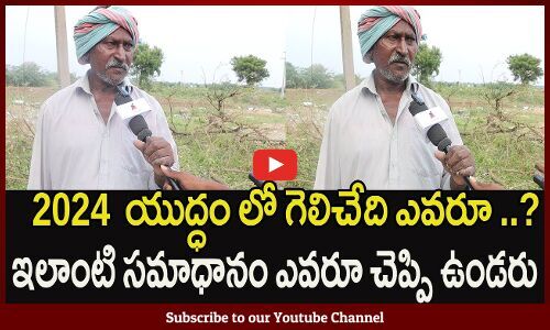 Common Man Sensational Comments On | AP NEXT CM |YS Jagan |Pawan Kalyan | Tupaki Political