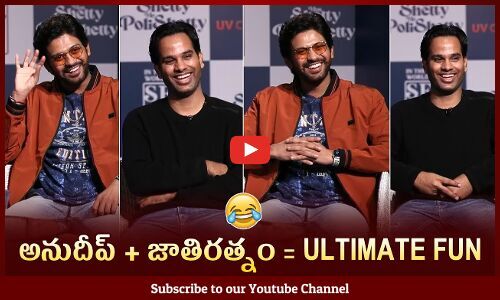 Naveen Polishetty ULTIMATE FUN WITH Anudeep K V | Miss Shetty Mr Polishetty Movie