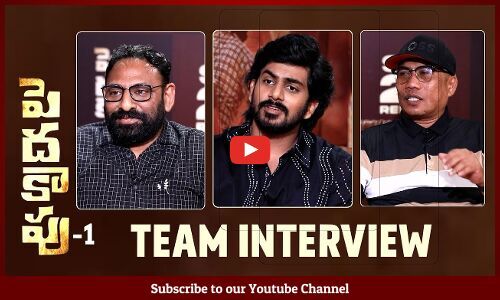 Peddha Kapu 1 Movie Team Interview | Virat Karrna | Srikanth Addala ...
