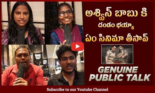 Hidimba Movie Genuine Public Talk | Ashwin Babu | Nandita Swetha ...