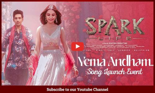 Yema Andham Song | SPARK - The Life | Vikranth | Rukshar Dhillon | Tupaki